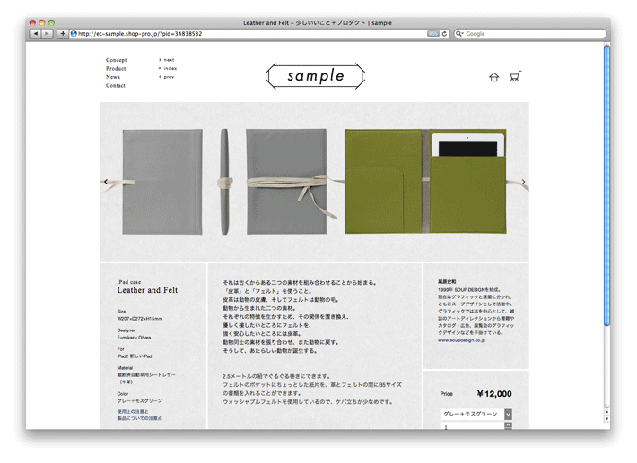 sample Website - BOOTLEG